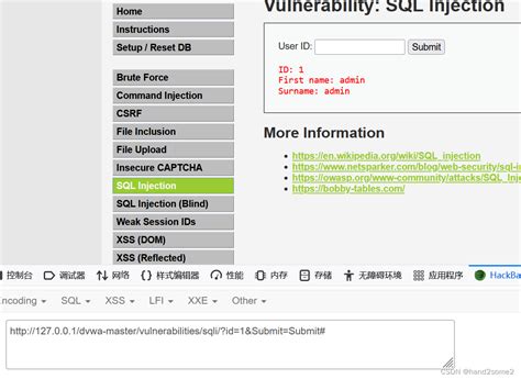 Dvwa——sql注入dvwa中sql注入 Csdn博客