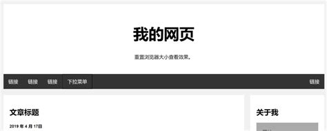 html下拉菜单会影响下一行 css下拉菜单导致后续内容无法撑满页面 csdn博客
