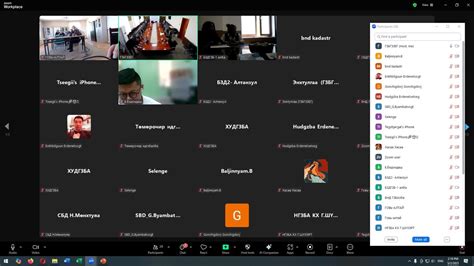 Газар зохион байгуулалт геодези зураг зүйн ерөнхий газар Added A New Газар зохион