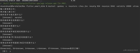 flutter android签名、打包、获取sha1flutter 在开发过程中，难免会碰到自己签名打包的情况，即使自 掘金