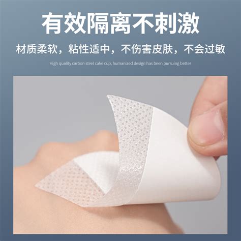 嫁接睫毛卸除棉片美睫专用眼贴种睫毛隔离垫片无刺激睫毛卸除眼贴 虎窝淘