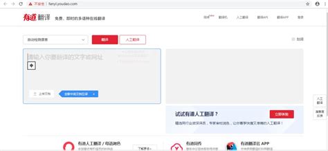 怎么用python做翻译程序 大数据 亿速云
