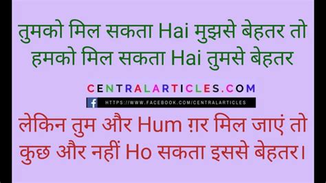 Funny Script For Anchoring In Hindi Shayari