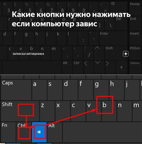 Запись экрана Windows 11 горячие клавиши