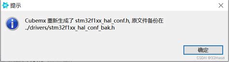 rt thread系列02——驱动框架及时钟修改 rtthread设备驱动框架 csdn博客