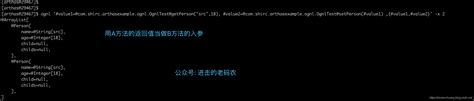 【arthas】命令之ognl使用姿势 arthas ognl csdn博客