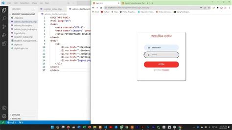 Php Login Logout And Dashboard System Youtube