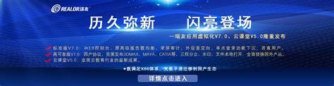 瑞友天翼 应用虚拟化远程接入桌面虚拟化国内虚拟化整体解决方案领导者
