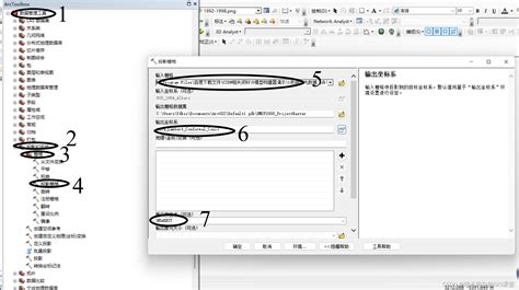 【第九课】空间数据基础与处理——空间参考处理投影栅格 Csdn博客 【第九课】空间数据基础与处理——空间参考处理投影栅格 Csdn博客