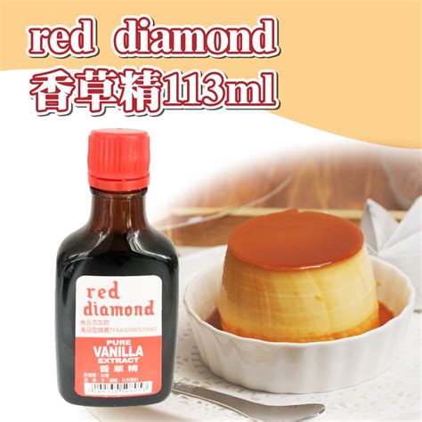 👑pq Shop👑現貨台灣優奇 香草精 113g 香草香精 烘焙調味 消除腥味 布丁 蝦皮購物