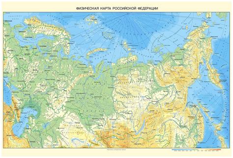 Карта россии с городами и морями 85 фото