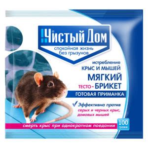 ТОП лучших средств от Мышей в Доме: отрава, ловушки, отпугиватели от мышей