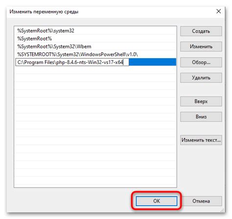 Как установить Php на Windows 10