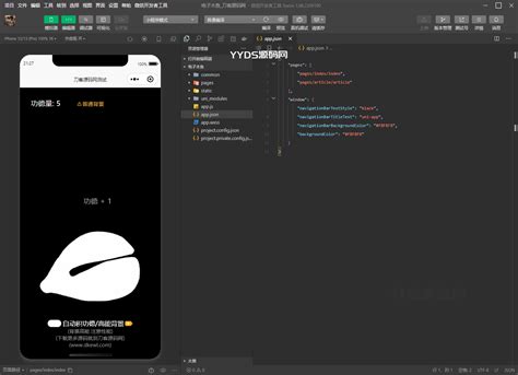 bootstrap模板简约大气黑风格左侧垂直导航菜单网站源码 YYDS源码网