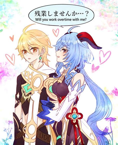 Aether X Ganyu Рисунки девушки Рисунки Гаремы