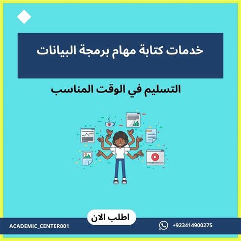 Doctor Assignment Help Center Engineering University Fyp Instagram