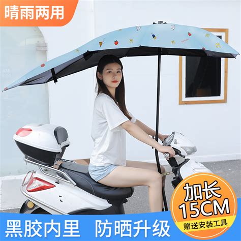 电动电瓶车雨棚雨伞新款可拆安全摩托车遮阳伞棚防晒挡风罩防雨棚虎窝淘