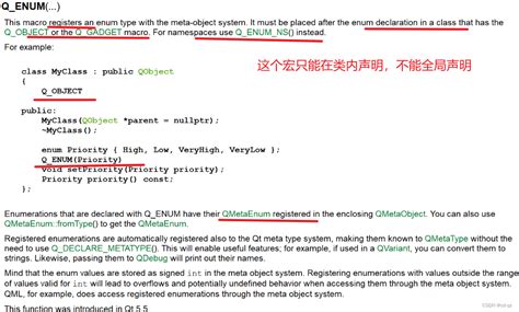 Qt 枚举 Csdn博客