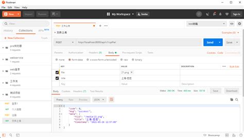 Postman使用教程16 测试文件上传接口(content Type Multipartform Data ) 上海 悠悠 博客园 Postman使用教程16 测试文件上传接口(content Type Multipartform Data ) 上海 悠悠 博客园