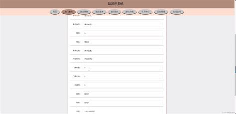 Java计算机毕业设计（附源码）助农脱贫系统（ssmmysqlmaven论文 Csdn博客