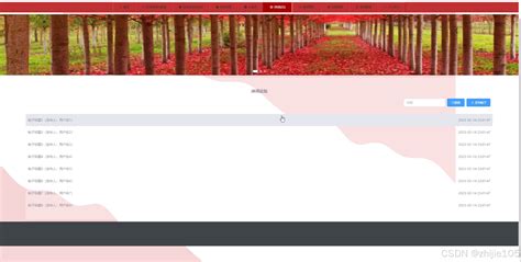 基于django vue古诗词鉴赏网站【开题报告 程序 论文】 计算机毕设 csdn博客