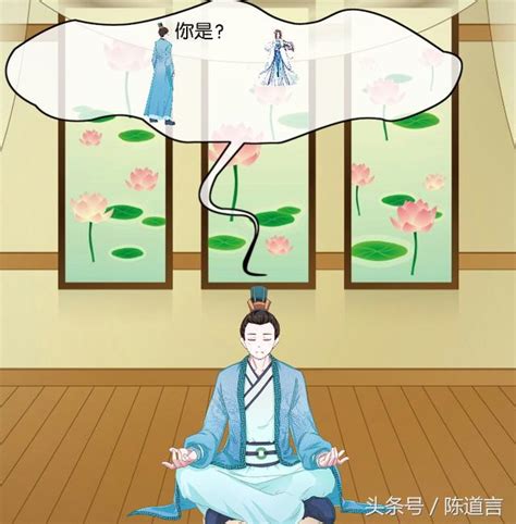 趣味註解道德經第一章我與道偶然相遇 每日頭條