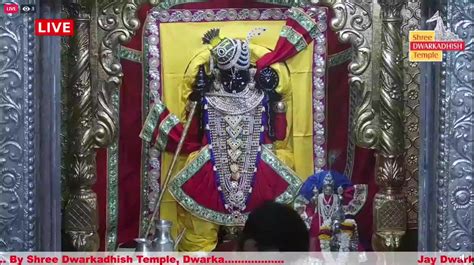સાંય આરતી શ્રીદ્વારકાધીશ મંદિર Live દર્શન શ્રીદ્વારકાધીશ મંદિર સાંય આરતી શ્રીદ્વારકાધીશ મંદિર