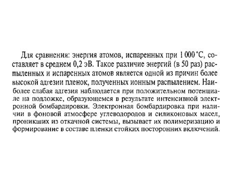 Зондовые технологии презентация онлайн