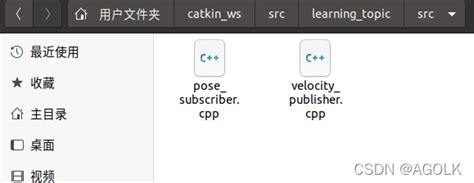 Ros 学习笔记（4）—— 订阅者 Subscriber 的编程实现ros订阅返回值 Csdn博客