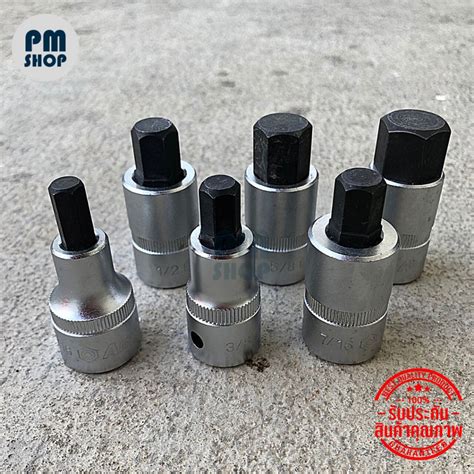 ลูกบล็อกเดือยโผล่ 1 2” สั้น 6 เหลี่ยม Ampro แบบนิ้ว หุน บ็อกเดือยโผล่