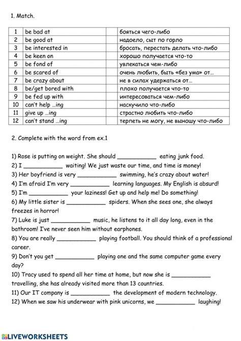 Free Printable Prepositional Phrase Worksheets AlphabetWorksheetsFree