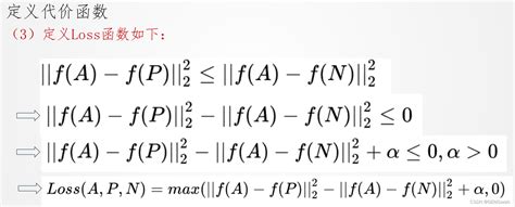 风格迁移 人脸识别 视觉应用展望 人脸风格迁移 Csdn博客