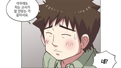 기독교 웹툰 《touch 터치》 10화 마음아 전해져랏 1 By 이양갑작가 [갓피플만화] Youtube