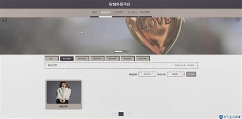 springboot智慧外贸平台7l0u0 外贸平台项目 csdn博客