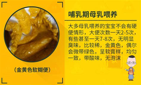 宝宝湿热大便图片小儿湿热的症状图片宝宝湿热的症状第11页大山谷图库