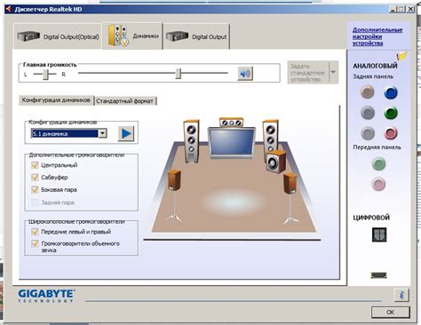 Как настроить диспетчер realtek hd наушники: Как подключить наушники и ...