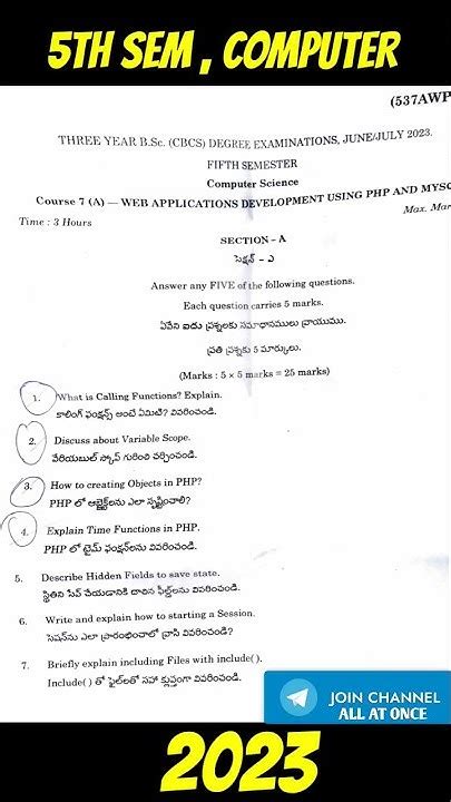 Degree 5th Sem Computer Questionpaper Webtechnology Questionpaper