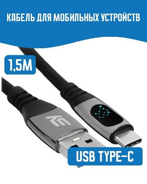 Кабель Usb Type C Keyron Кабели удлинители купить по низкой цене в интернет магазине Ozon