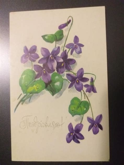 Листівка 1979 актуально — ціна 9 грн у каталозі Листівки і конверти Купити товари для дому та