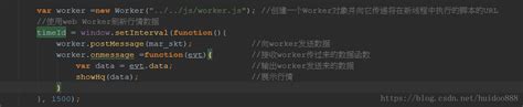 前端web Worker的作用及请求外部数据webworker发送请求 Csdn博客
