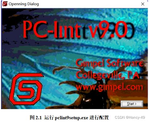 《pc lint安装及配置》 csdn博客
