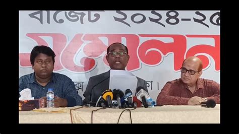 বাজেটে সোনা চোরাচালান বন্ধে কার্যকর উদ্যোগ নেই বাজুস Youtube