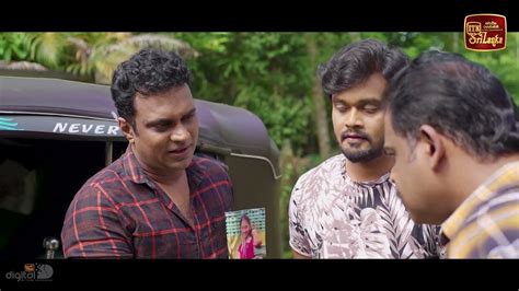 මොරිස් අපර්ණා කසාදයට කොහෙන්දෝ ආ කණ කොකා Youtube