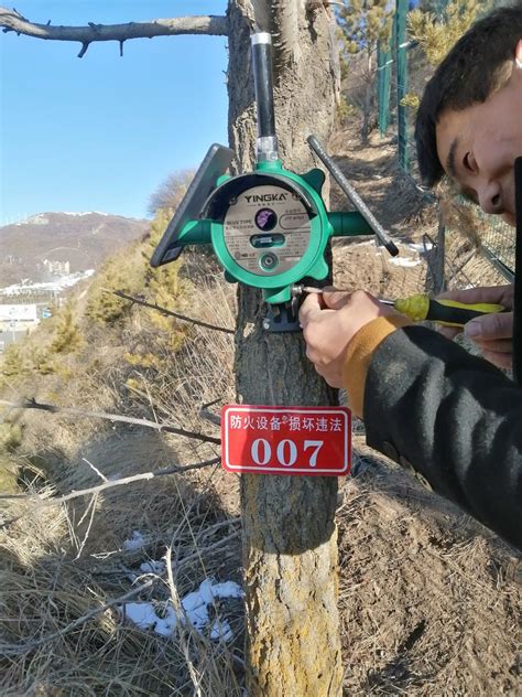 Infrared And Ultraviolet Spectroscopy Composite Monitoring 4g Surface