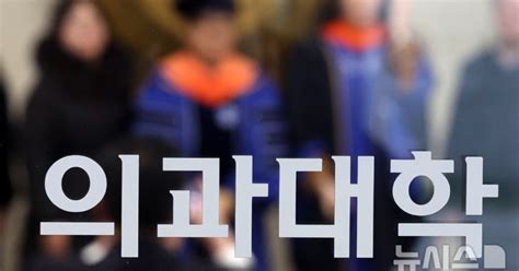 기념촬영하는 의대 졸업생