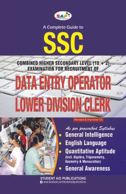 Data Entry Operator Model Question Paper