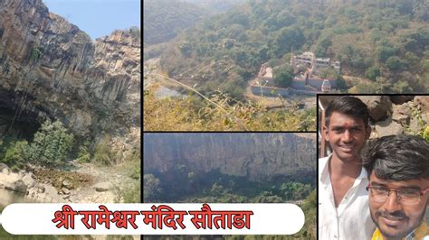 Sri Rameshwar Mandir Sautadavlog 3vlog Youtube