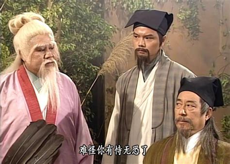 天龍八部三個細節暗示，逍遙子或是皇族後裔，逍遙三老在幫他復國 壹讀