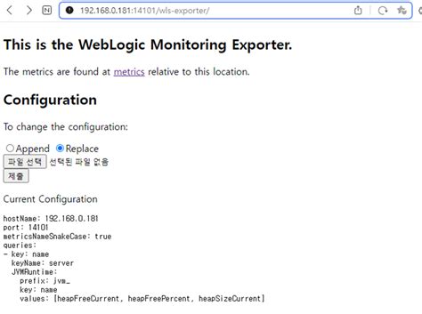 Weblogic Monitoring Exporter