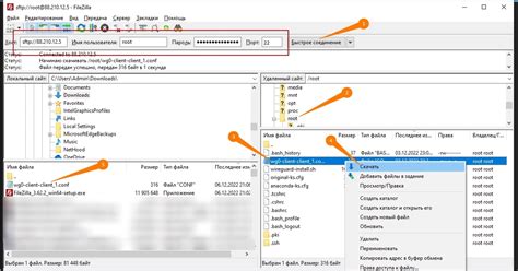 Использование сервера с предустановленным Wireguard Vpn